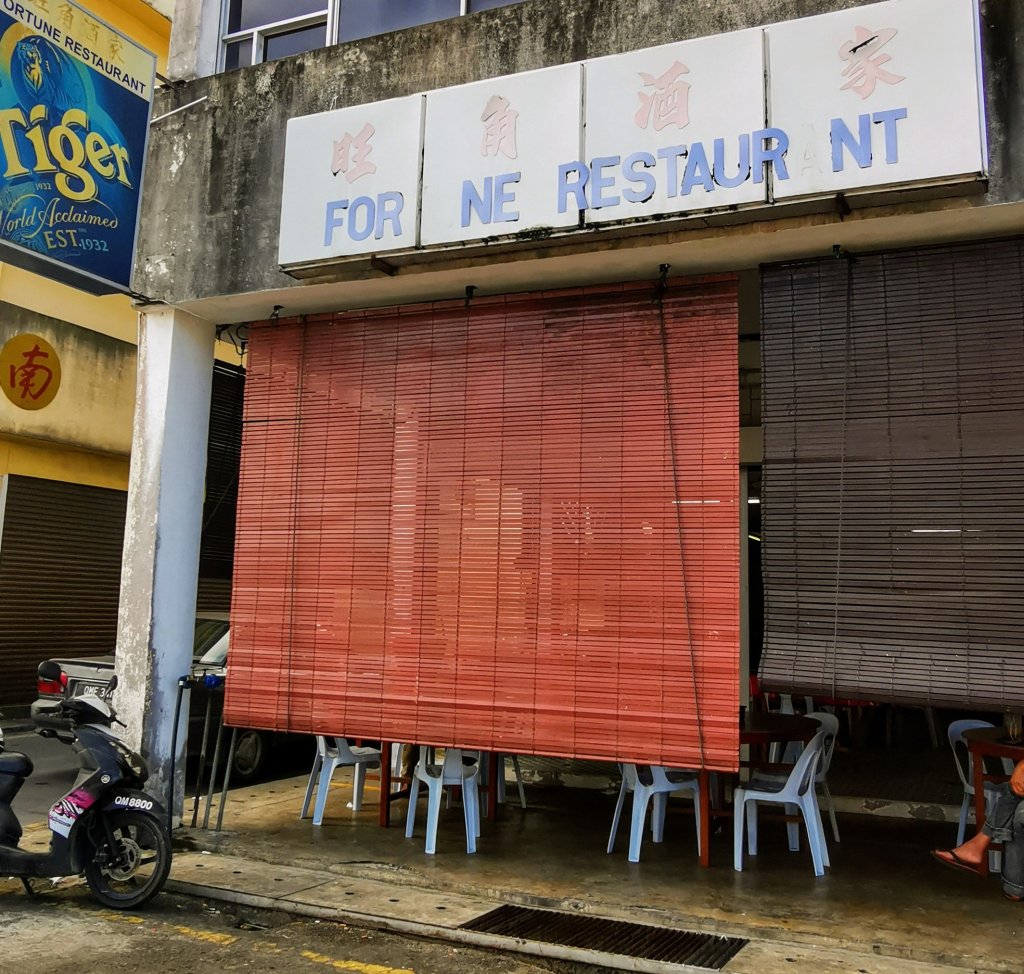 Exloring Marudi Town – Dayak Wanderer